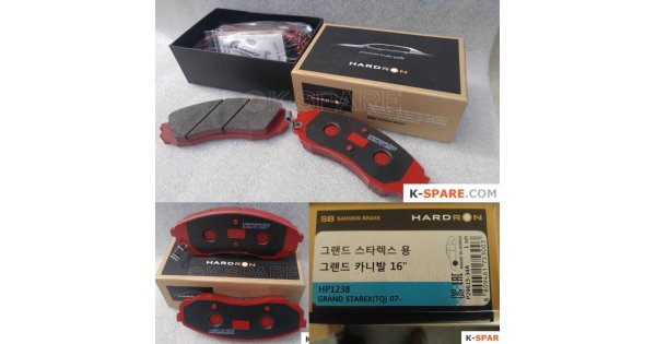 Hardron - PAD KIT-FR DISC BRAKE [581014HA10]