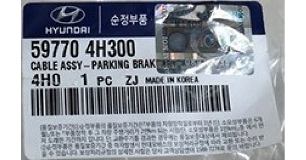 Grand Starex - CABLE ASSY-PARKING BRAKE RH [597704H300]