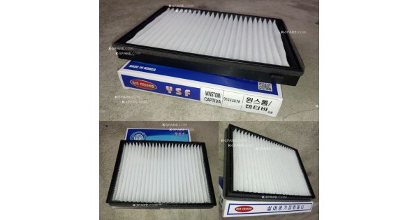 GM / Daewoo - Cabin Filter [96440878]