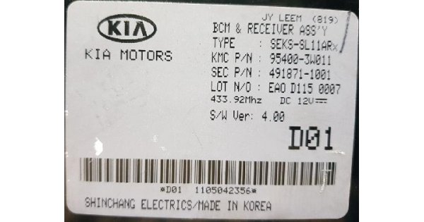 KIA Sportage R - USED UNIT ASSY-BCM [95400-3W011]