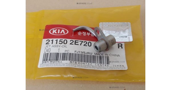 Hyundai / Kia - Jet Assy-Oil [211502E720]