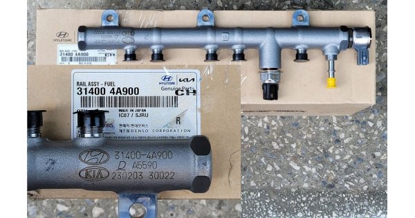 Hyundai / Kia - Rail Assy-Fuel [314004A900]