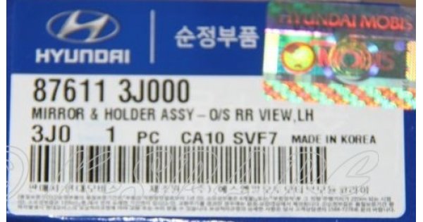 HYUNDAI - MIRROR & HOLDER ASSY-O/S RR VIEW, LH [87611-3J000]