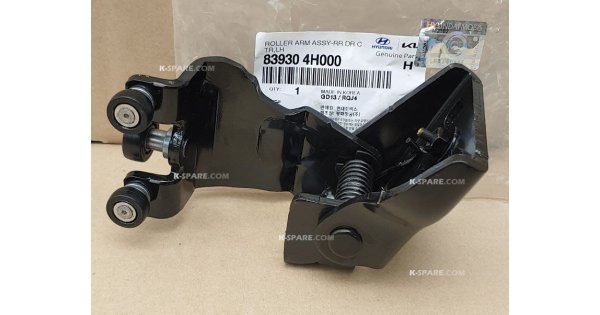 Grand Starex / H1 - Roller Arm-Rr Dr Ctr,LH [839304H000]