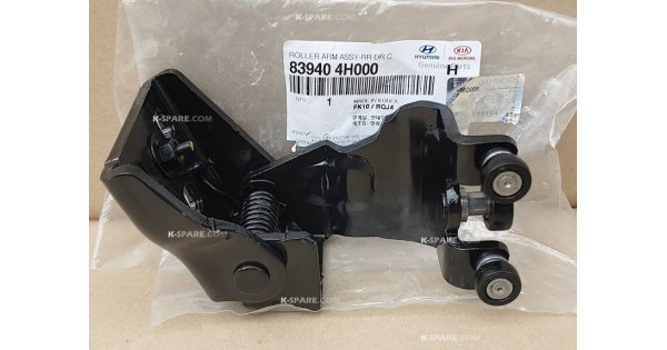 Grand Starex / H1 - Roller Arm-Rr Dr Ctr,RH [839404H000]