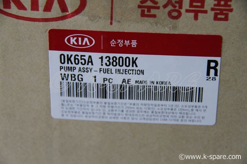 KIA - PUMP ASSY-FUEL INJECTION [0K65A13800K]